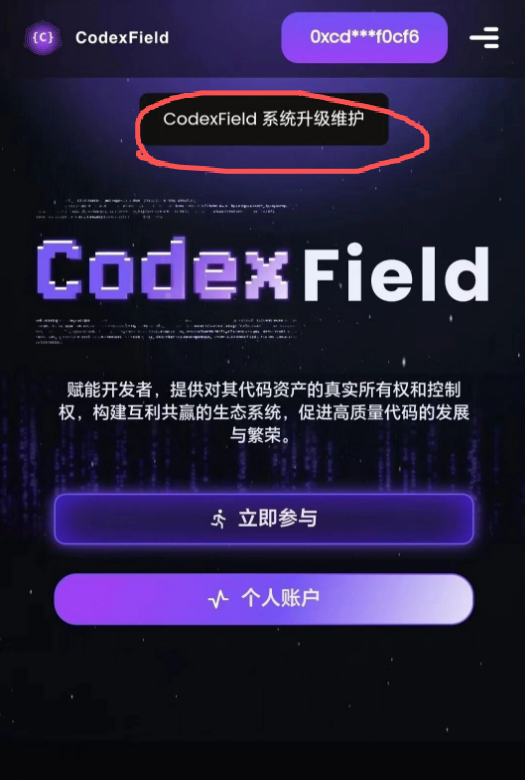 HSEX煜志金融交易所骗局，已经彻底崩盘了，被立案调查中，不少团队长被抓，维权开始！！！-股票资源网